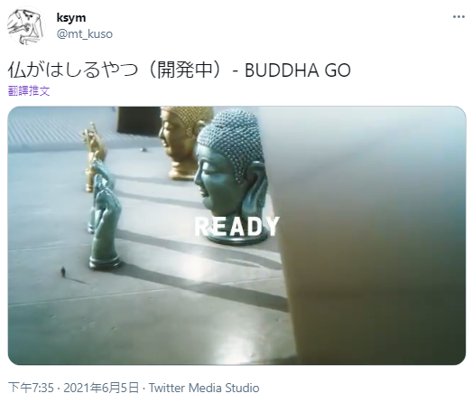 超 High 的佛系竞速游戏《Buddha Go》宣布将在 2021 年夏季发售，登陆 Steam / iOS 平台。 - Gamicsoft